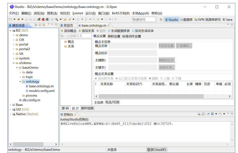 15.Java- BeX5框架-CSDN博客