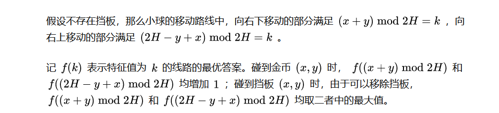 2021acm Icpc区域赛南京补题笔记oops Its Yesterday Twice More Csdn博客 