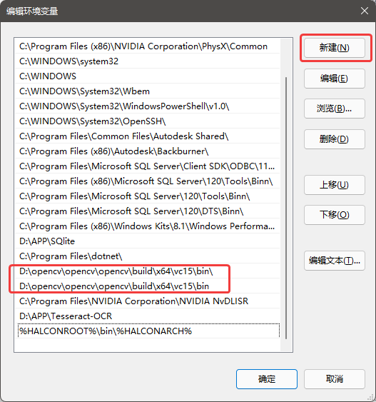 VS2019配置opencv4_vs2019 opencv4-CSDN博客