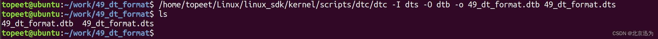 RK3568驱动指南｜第七篇-第62章 dtb文件格式讲解_rk3568 多dtb-CSDN博客