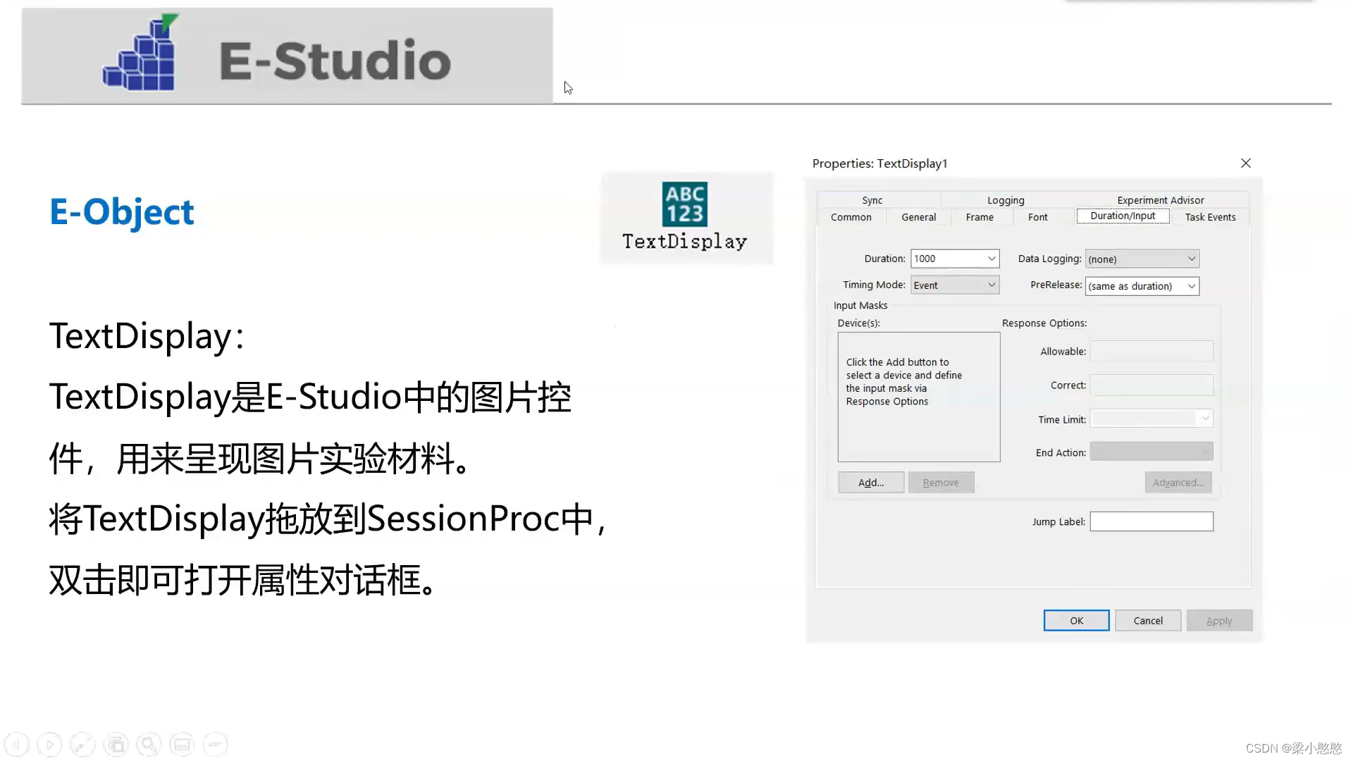 E-prime基本介绍-CSDN博客
