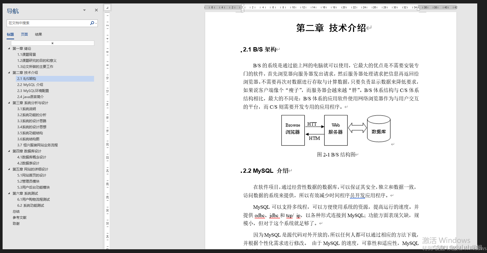 springboot毕设项目网约车系统sq5o5（java+VUE+Mybatis+Maven+Mysql）_springboot+vue的网约车预约系统-CSDN博客