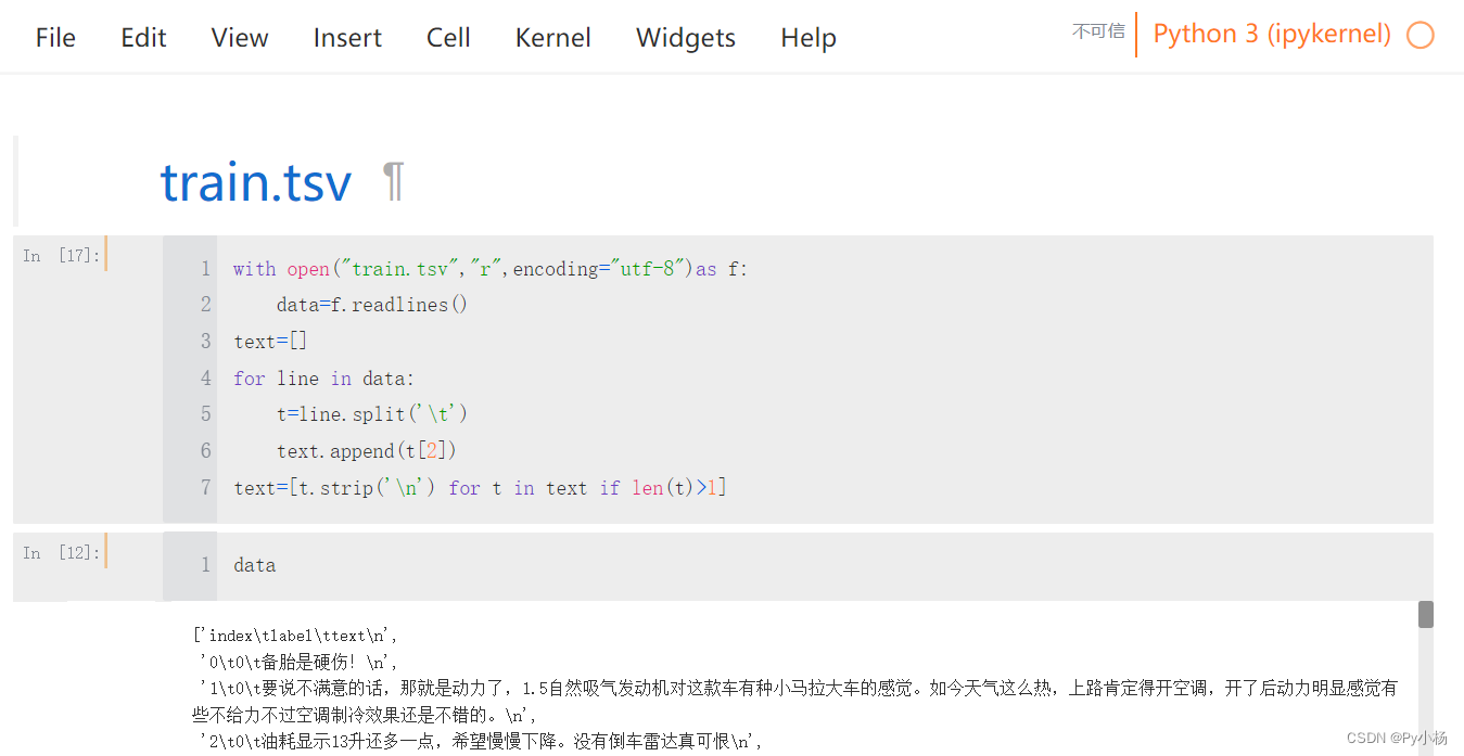 关于jupyter Notebook的主题颜色更换themejupyter Notebook设置背景颜色 Csdn博客