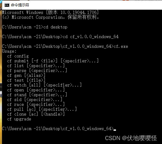 CP Editor安装配置_cpeditor配置-CSDN博客