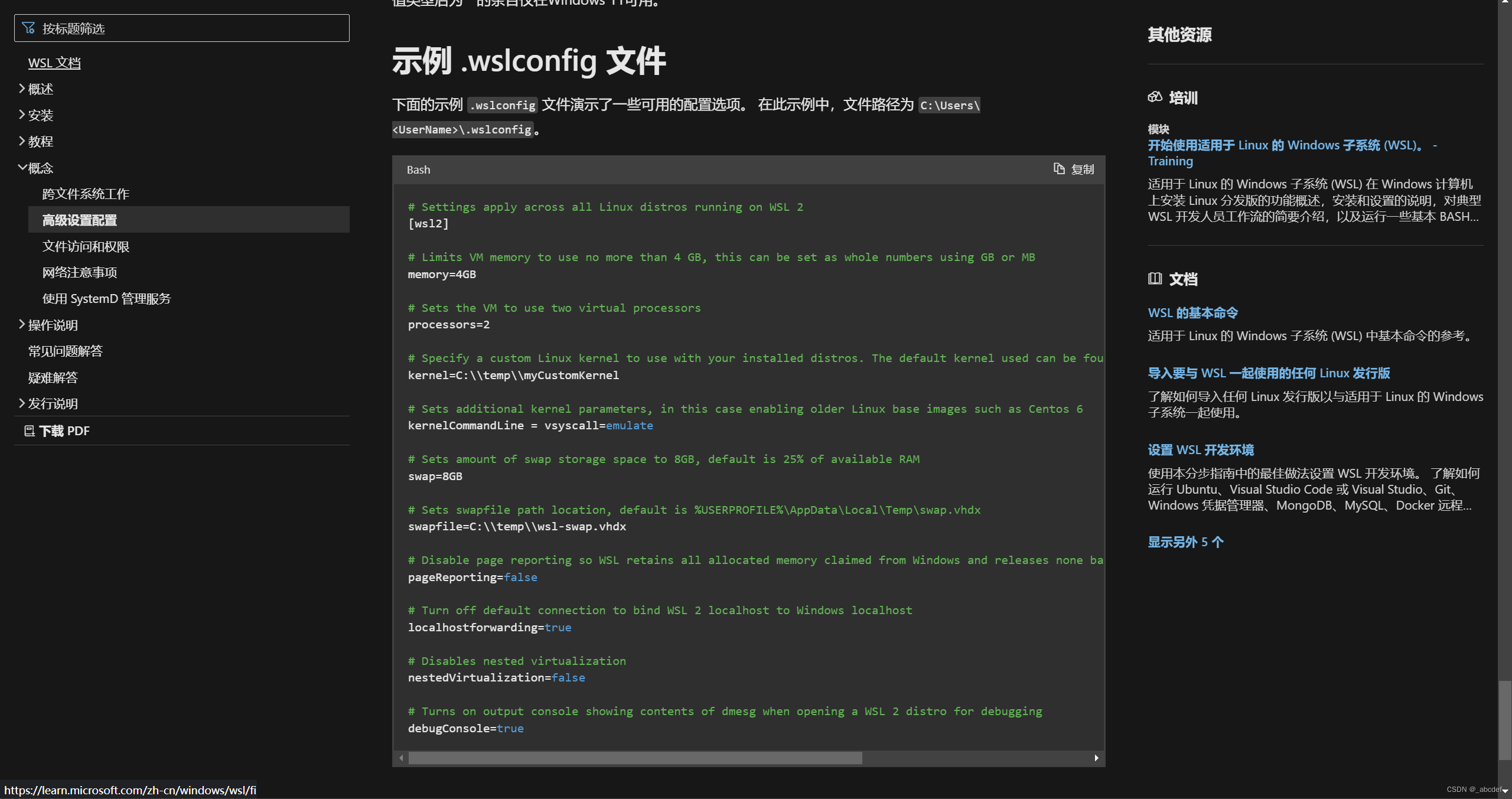 windows10+wsl2+kali子系统+ubuntu+docker_wsl2 子系统访问互联网-CSDN博客