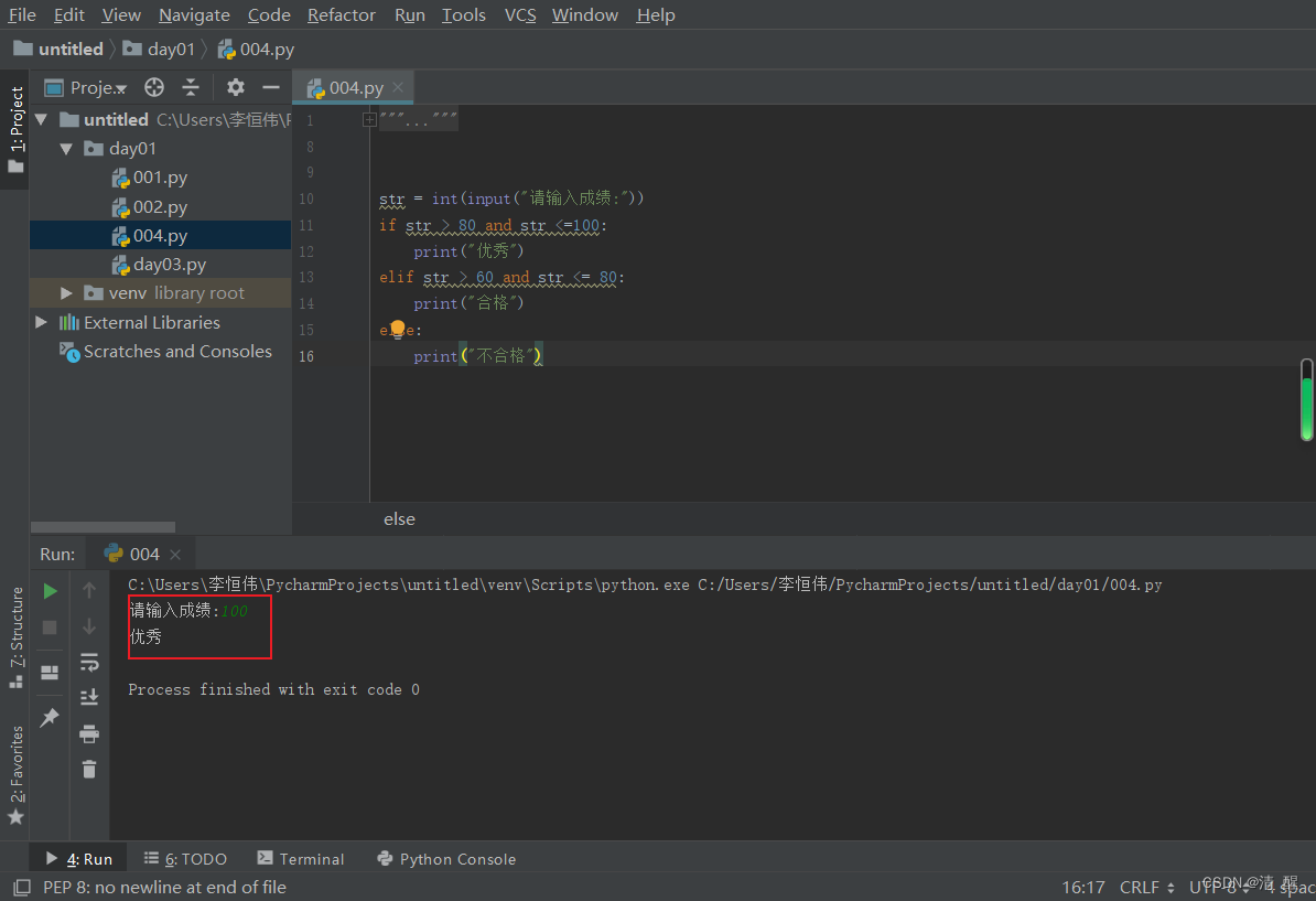 python 循环语句。_python 循环10 到20-CSDN博客
