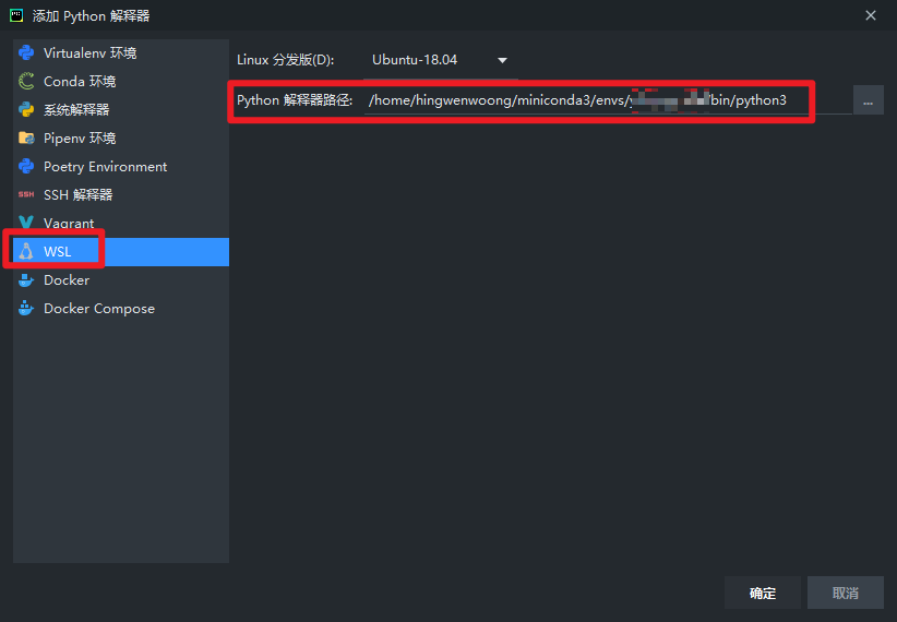 深度学习 | 还在用双系统？一文教你PyCharm+WSL2+CUDA搭建开发环境_pycharm wsl-CSDN博客