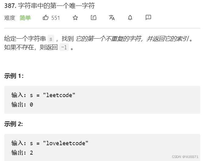 Oj 字符串中的第一个唯一字符、字符串最后一个单词的长度,验证回文串、字符串相加01字符串 Oj Csdn博客