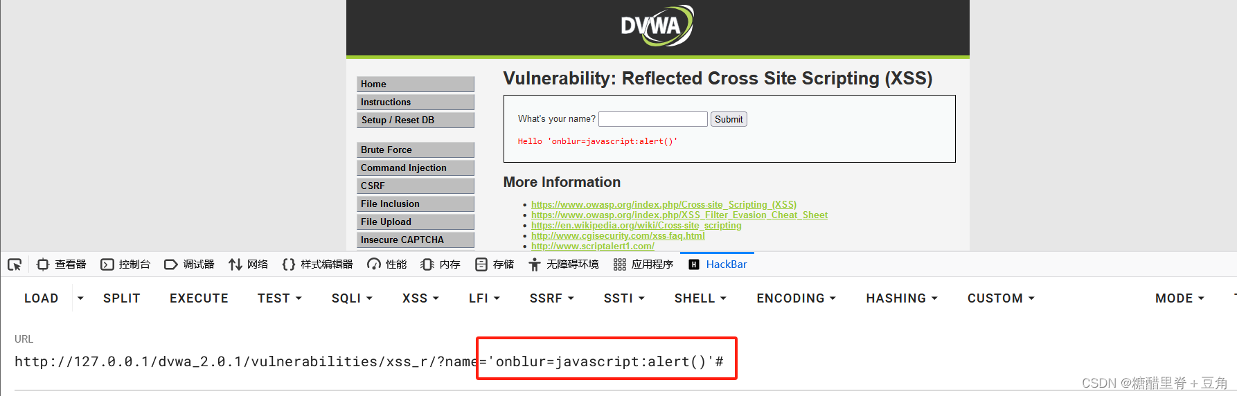 day3-java反序列化&php反序列化靶场&之前漏洞复习_漏洞靶场java-CSDN博客