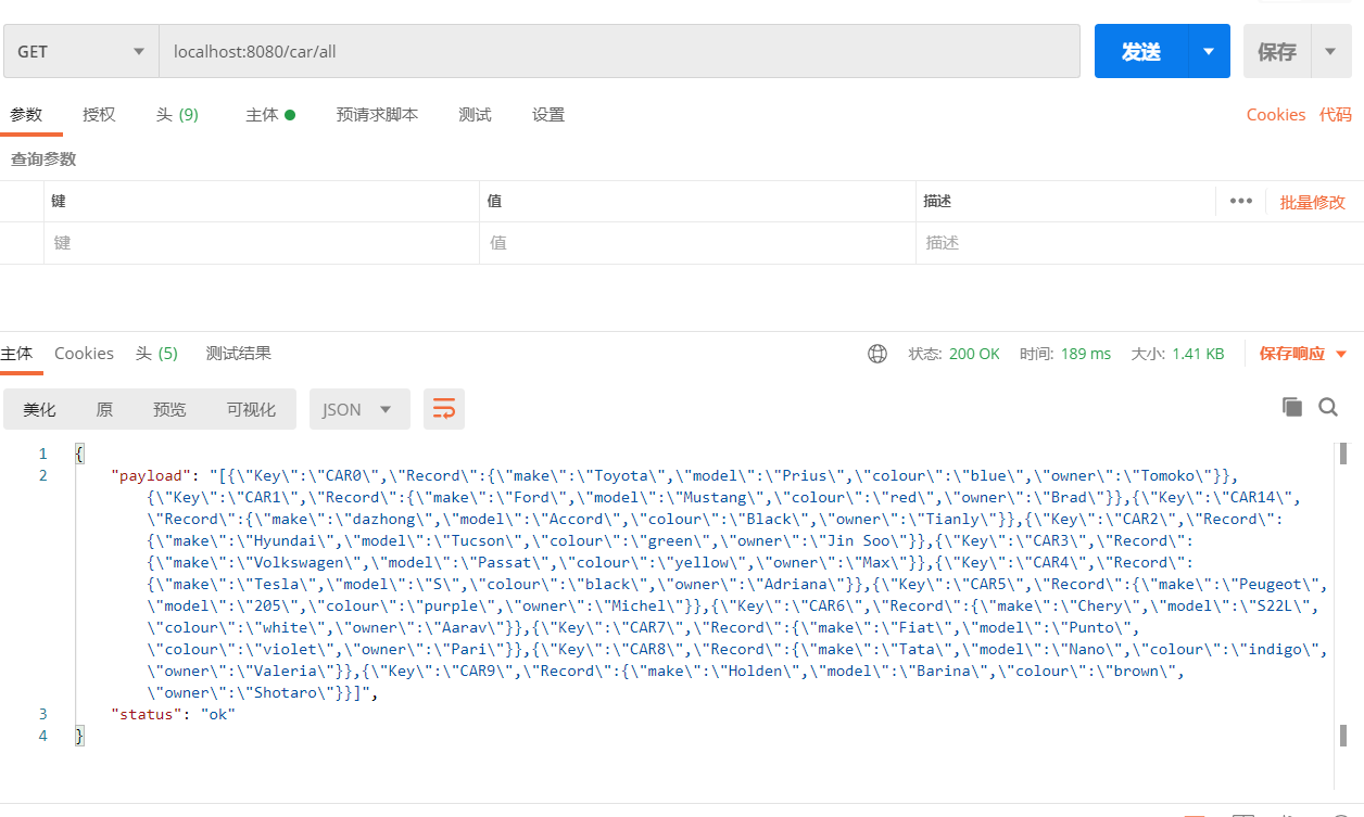SDK-Java跑通fabric2.2自带的fabcar，简单实现_fabric官方文档里的fabcar怎么跑出来-CSDN博客