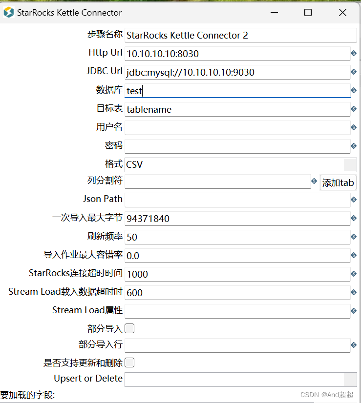 Kettle 读写StarRocks数据_kettle starrocks-CSDN博客