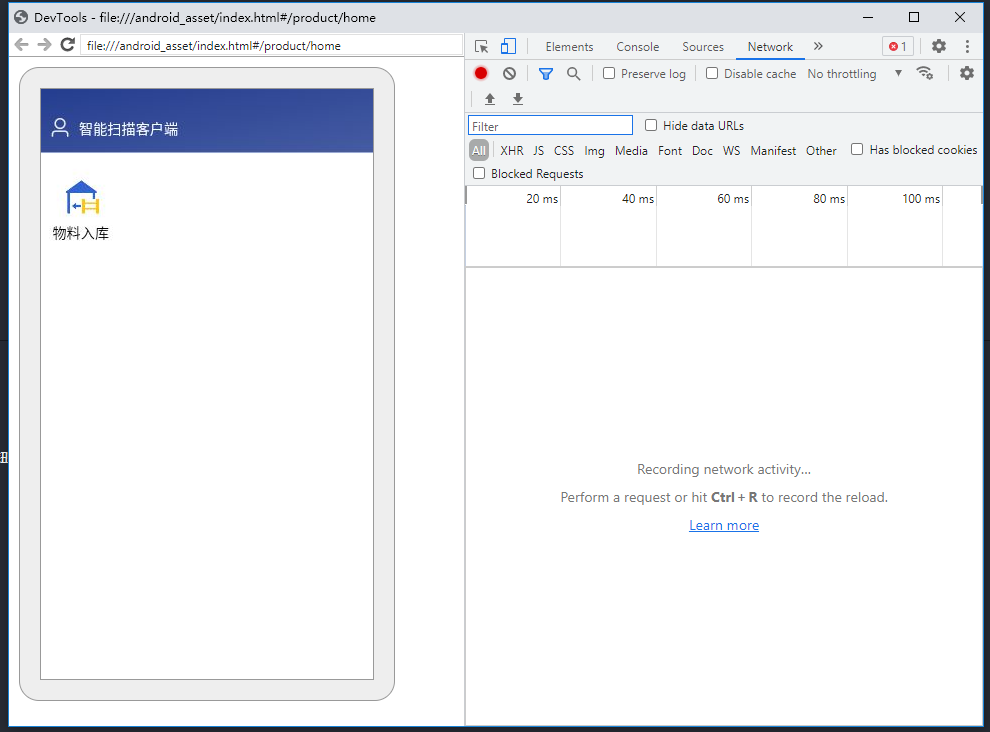 HBuilder X 如何配合模拟器调试App项目_在hbuilderx终端上可以点击inspect(调试),会弹出调试窗-CSDN博客