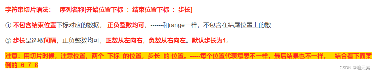 Python 练习:字符串切片,给定一个图片的名称为 Avatarpng ,使用python方法获取这个图片的名称avatar以及这个图片的后缀png。根据给定的图片名称 S