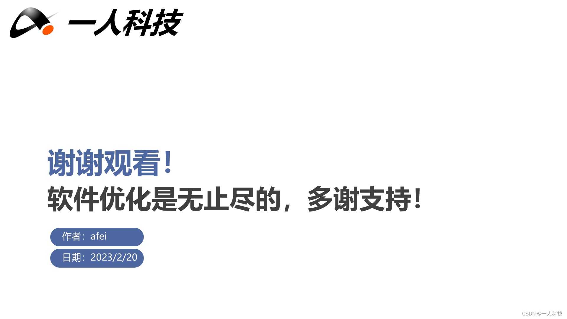 Vector Vflash 国产化 Uds Bootloader 升级方案 Uds诊断vector Bootloader Csdn博客 