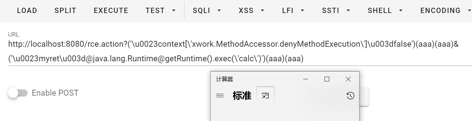 『Java安全』Struts2 2.1.8.1 参数名OGNL注入漏洞S2-003复现与浅析_apache struts ognl expression 注入漏洞-CSDN博客