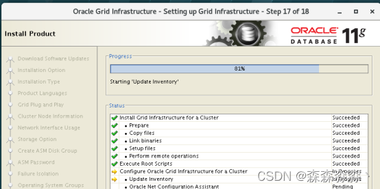 Linux7 安装oracle11g rac过程_rhel7 oracle 11g rac-CSDN博客