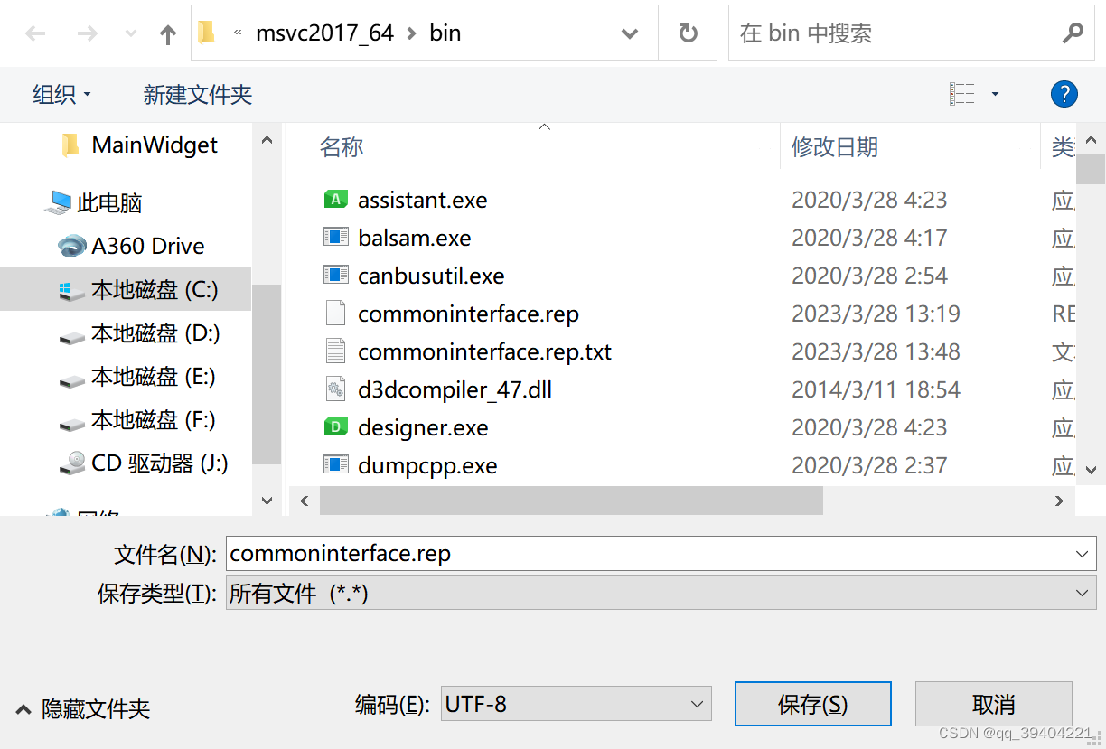 VS2019+Qt5.14.2 测试QtRO进程间通信记录_vs2019 emit-CSDN博客