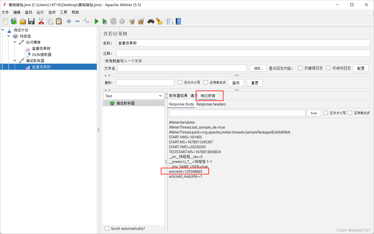 07、jmeter后置处理器_jmeterbeanshell后置处理器获取接口返回list-CSDN博客