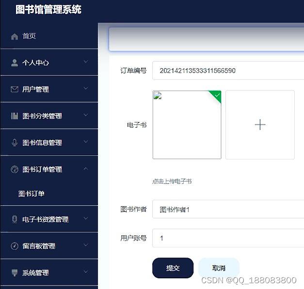 Pythonphpvue图书商城销售网上书城管理系统228php Vue Python Csdn博客