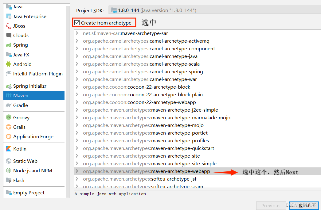 Maven的安装与配置&工程创建_maven3.0安装配置教程-CSDN博客