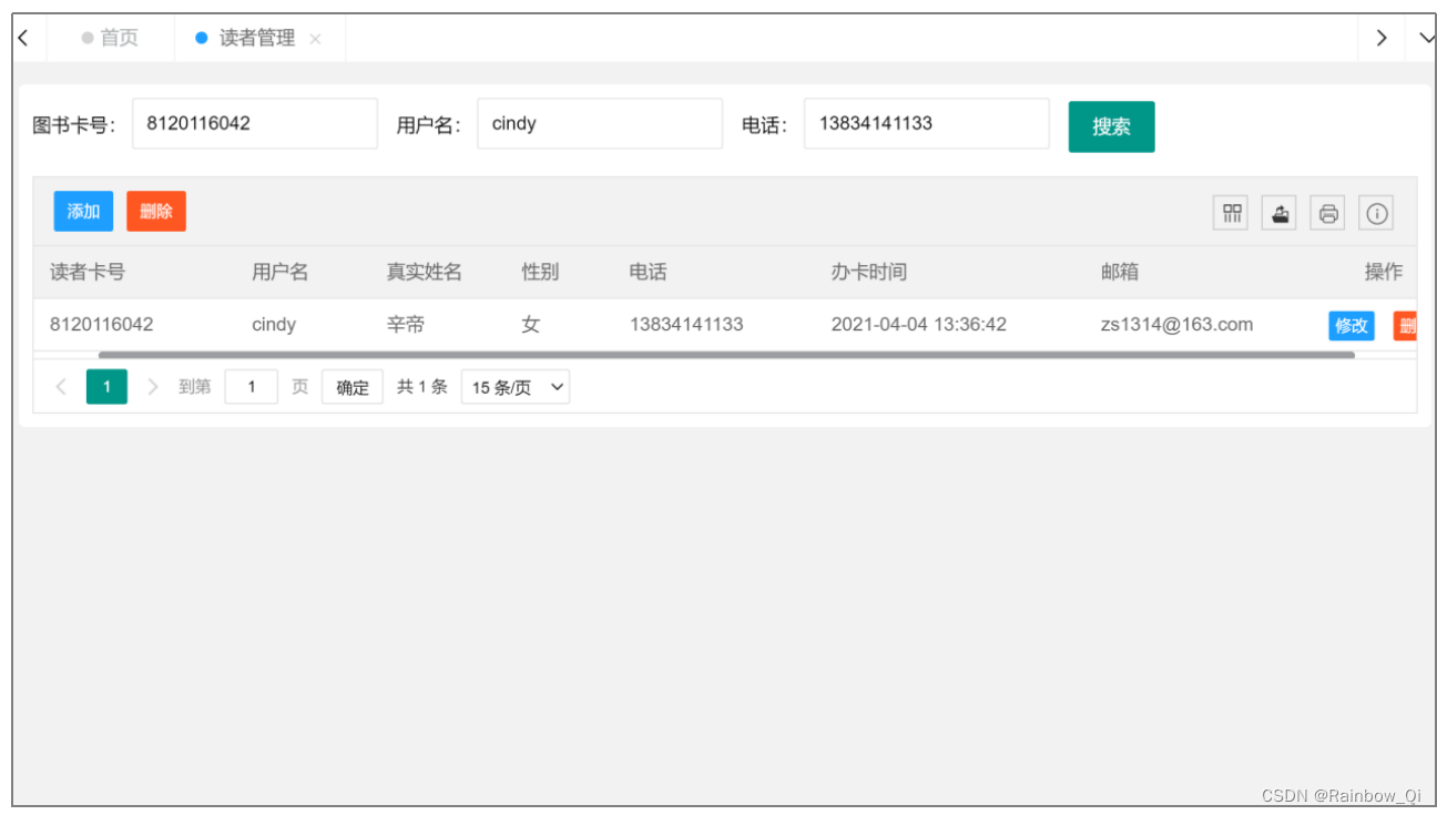 Javaweb图书管理系统 Csdn博客 