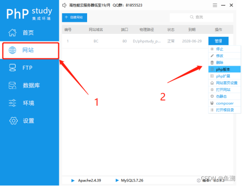 upload-labs-master靶场 Pass01-05通关秘诀(详解版)_upload-labs1-5关详解-CSDN博客