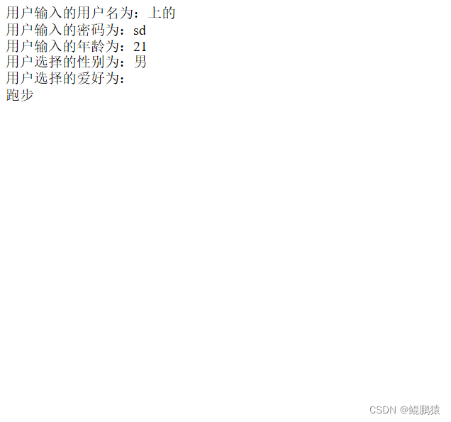 html与jsp、jsp与jsp之间的交互_jsp怎么和html结合-CSDN博客