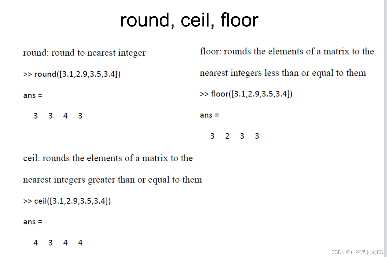 Matlab 常用的内置函数matlab内置函数有哪些 Csdn博客 7434