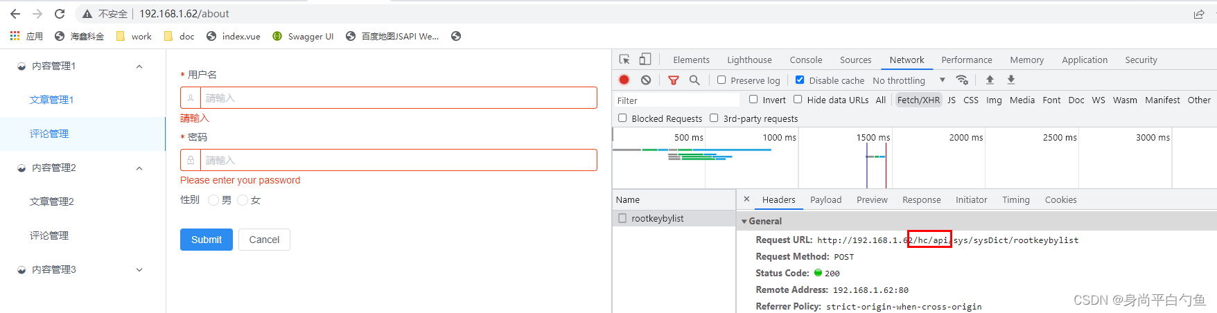 Nginx 解决前端跨域问题前端跨域 Nginx Csdn博客