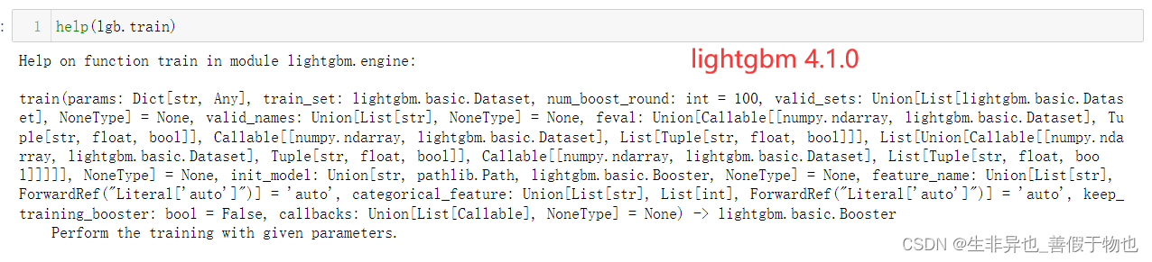 lightGBM训练时报错：TypeError: train() got an unexpected keyword argument ‘verbose_eval‘_typeerror ...