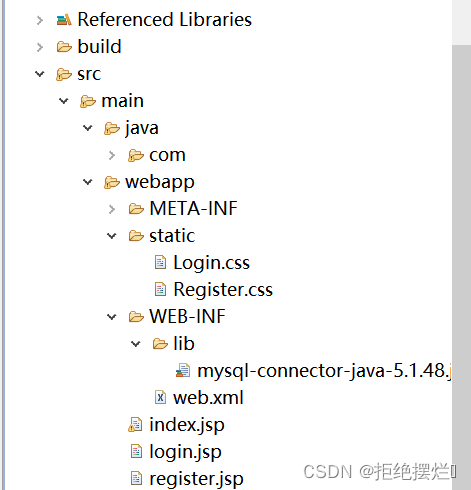 JAVAWEB学生信息管理系统保姆级教程(增删改查+登录注册+Filter+mysql)eclipse版_java学生登录系统注册界面-CSDN博客