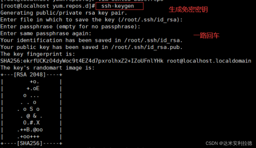 SSH服务_启动sshd-CSDN博客