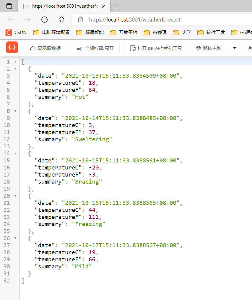 使用 ASP.NET Core 创建 Web API（基于Net.Core 3.1和Visual Studio 2019）_vs2019创建webapi项目使用dbcontext-CSDN博客