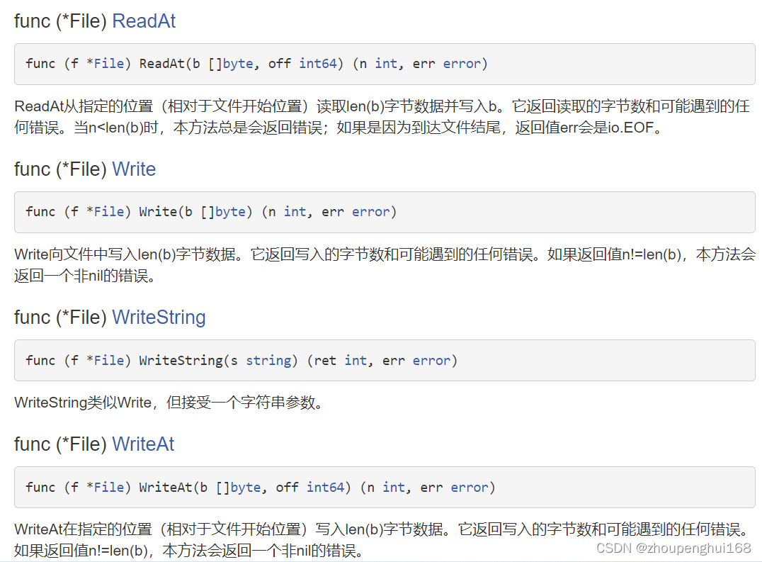 Go学习笔记第十二章文件操作 1文件的基本介绍以及基本操作go中的osfileopen和sftpclientopen什么区别 Csdn博客