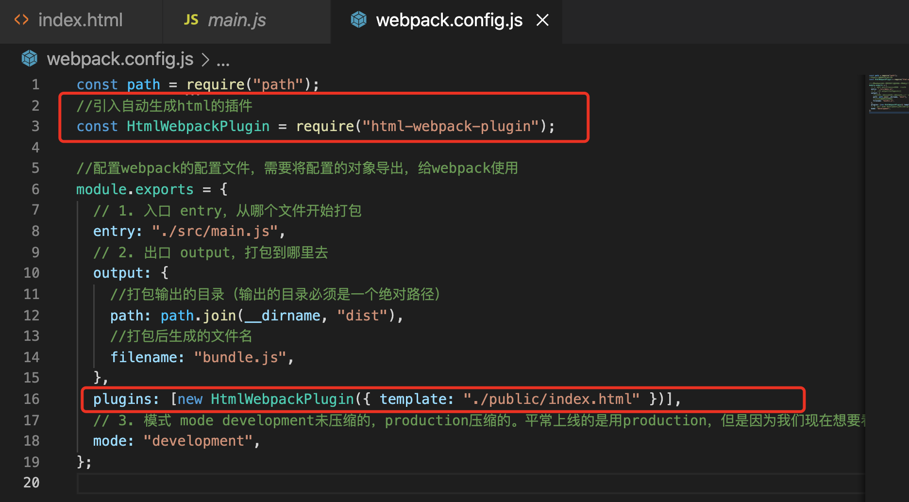 webpack从0-1打包运行项目_webpack如何打包dist-CSDN博客