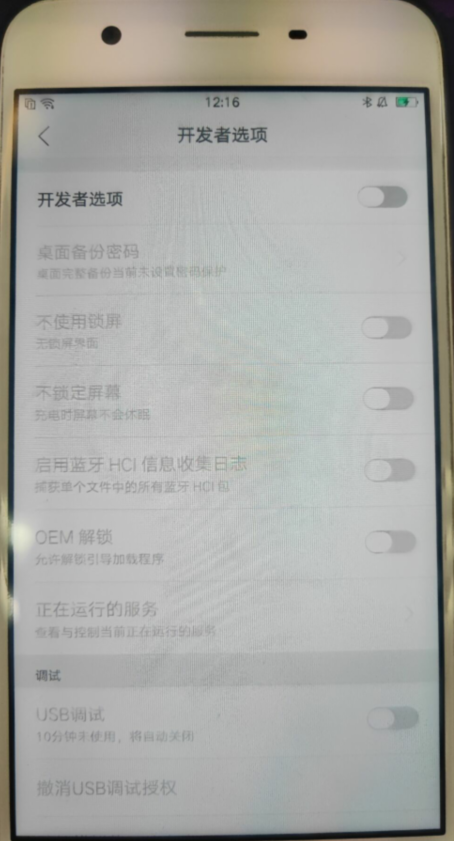 adb解决报错error: no devices/emulators found error: cannot connect to daemon_adb no device-CSDN博客