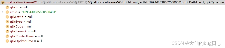 Springboot首个单词为单个字母时驼峰识别失效springmvc 单字母驼峰 Csdn博客