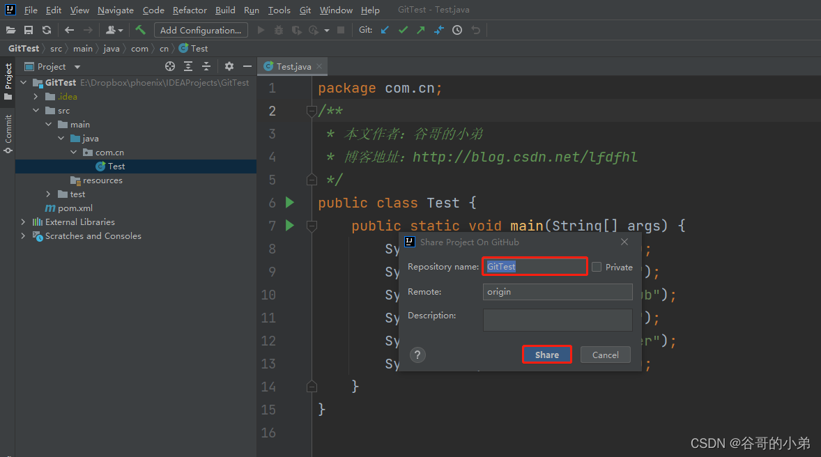 Git实操图文详解系列教程4——idea集成githubtrust Project和preview In Safe Csdn博客