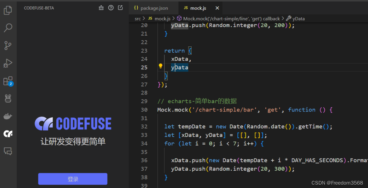 「CodeFuse」CodeFuse简介及项目应用实战-CSDN博客
