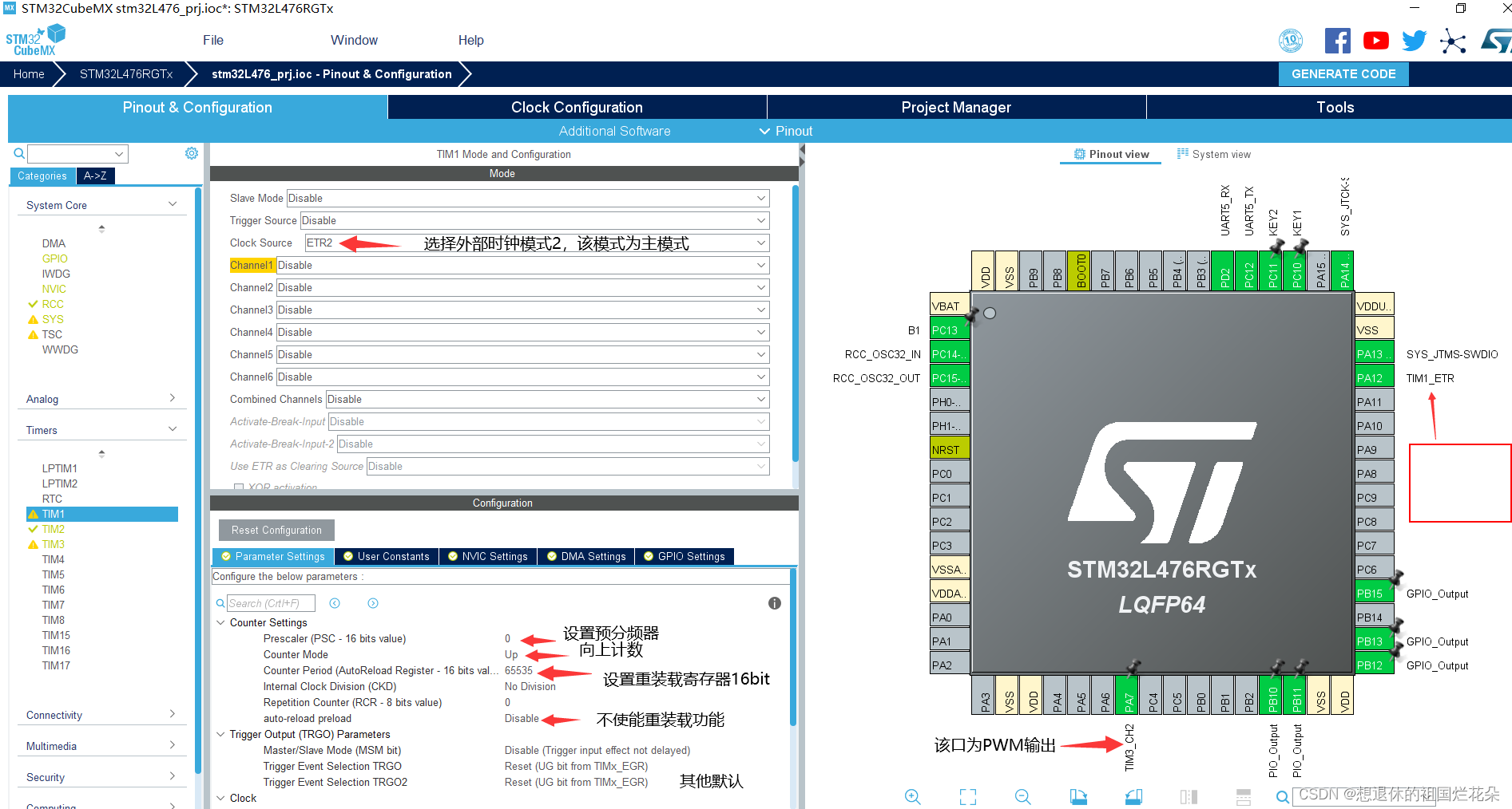 利用cubemx配置32，对信号测频（双定时测频法）双定时器测频率 Stm32 Csdn博客