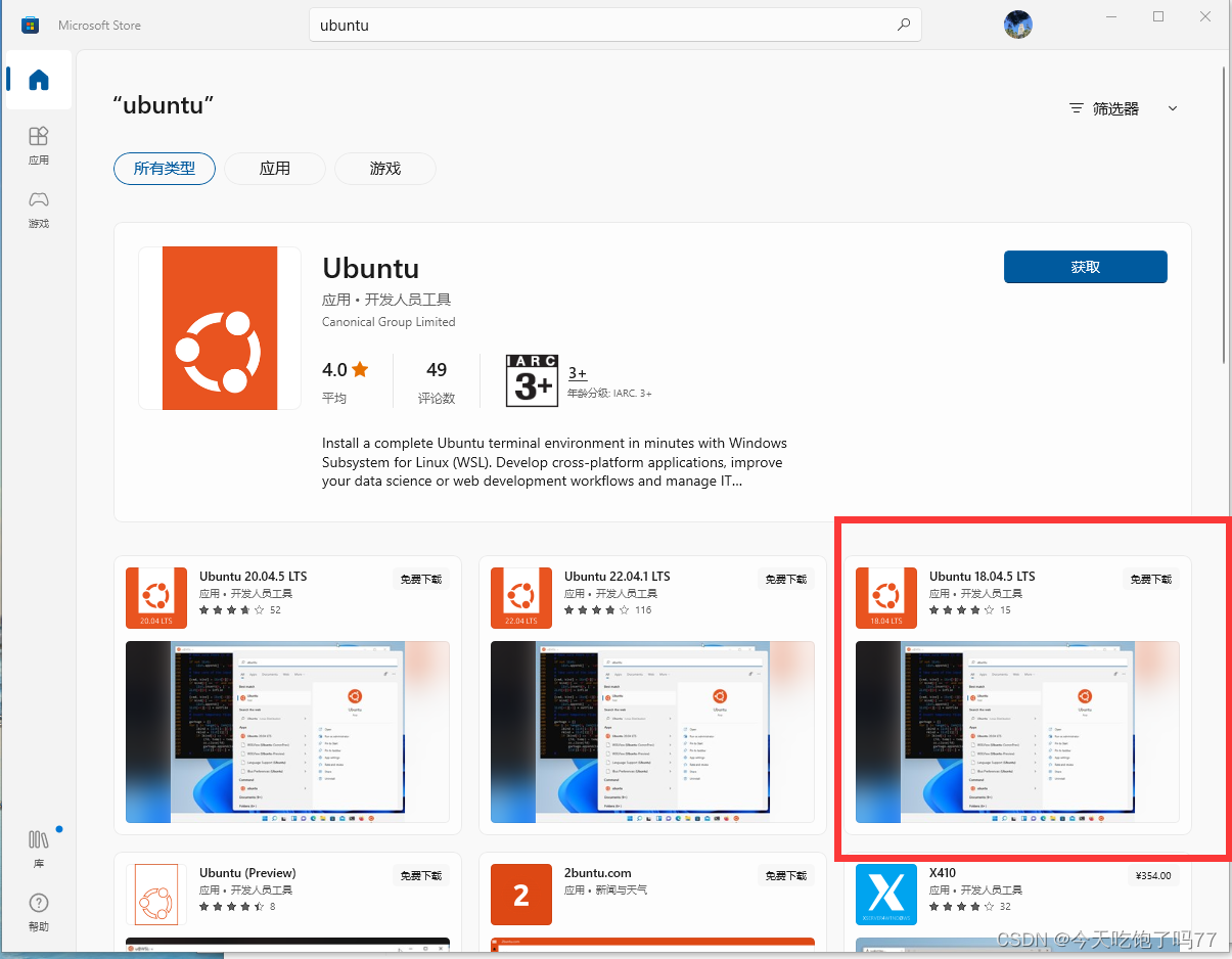 ERA5 hourly data批量下载与cdo处理(二)_[小程序]era5 hourly data批量下载与cdo处理(二)-CSDN博客