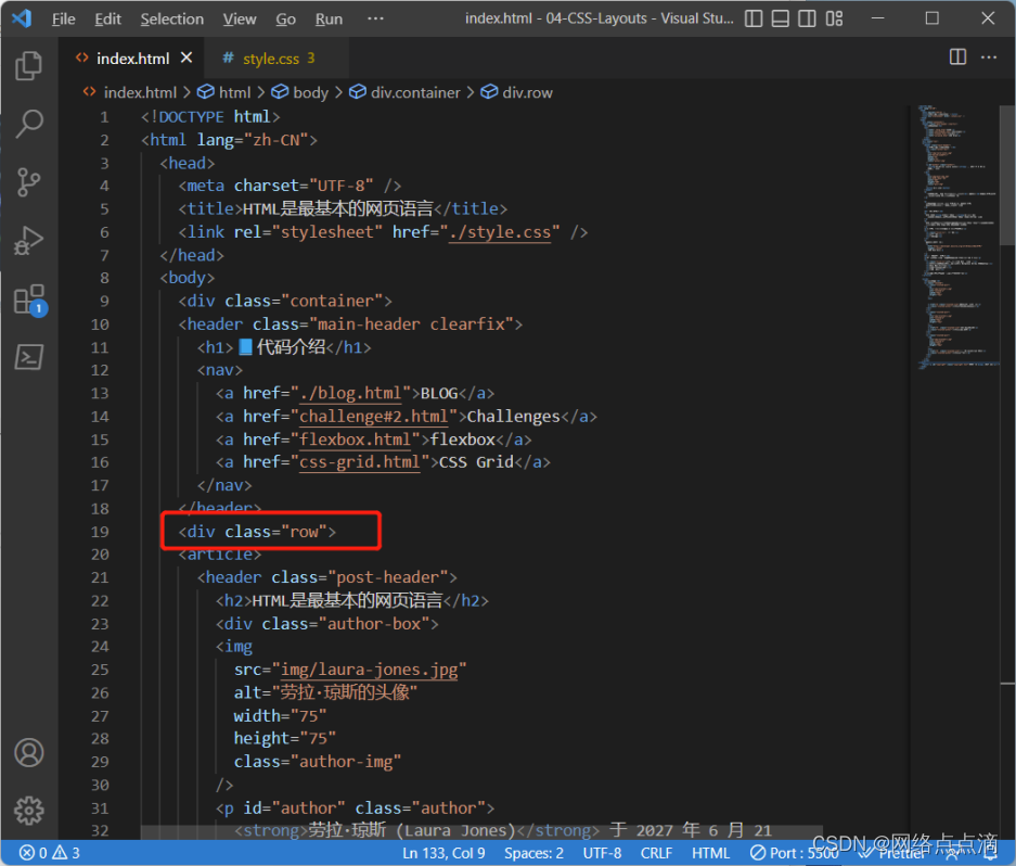 42.构建一个简单的Flexbox布局-CSDN博客