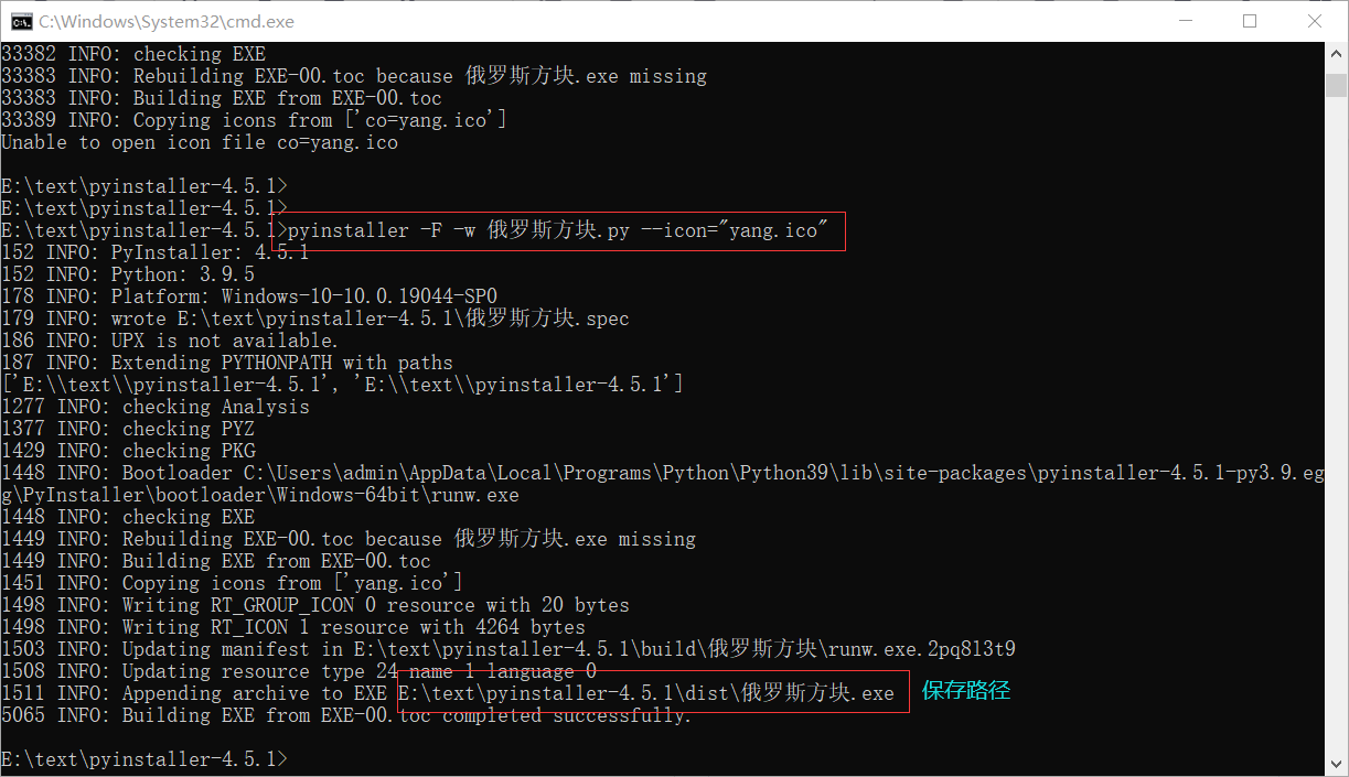 使用pyinstaller对python程序打包_pyinstaller打包第三方库-CSDN博客