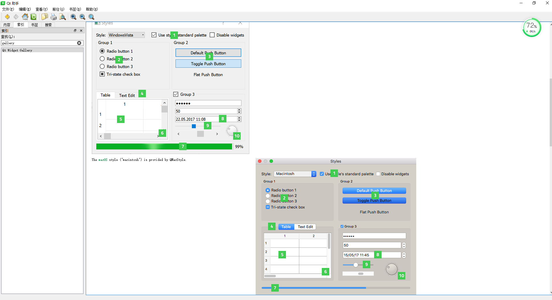 QT-使用系统自带主题样式，fusion比较好看_qt fusion-CSDN博客