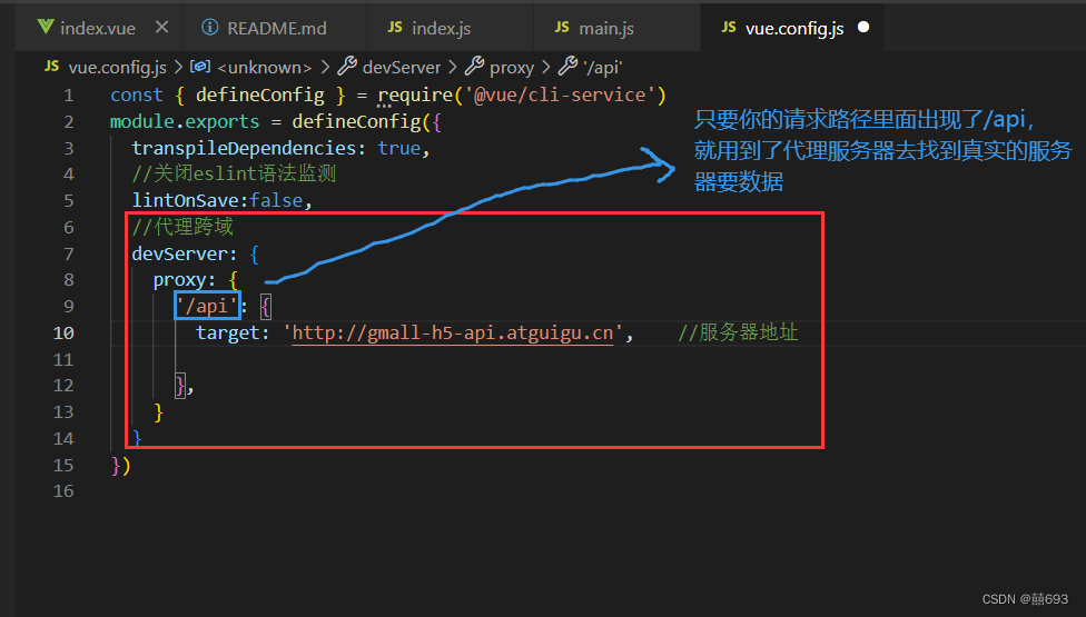 Day03-尚品汇-API接口统一管理_尚品汇接口文档-CSDN博客