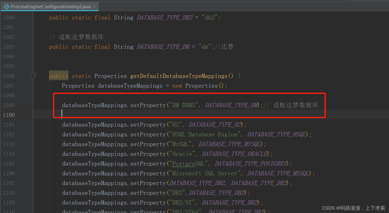 Activiti7.1.0.M4兼容达梦8数据库_activiti 达梦数据库-CSDN博客