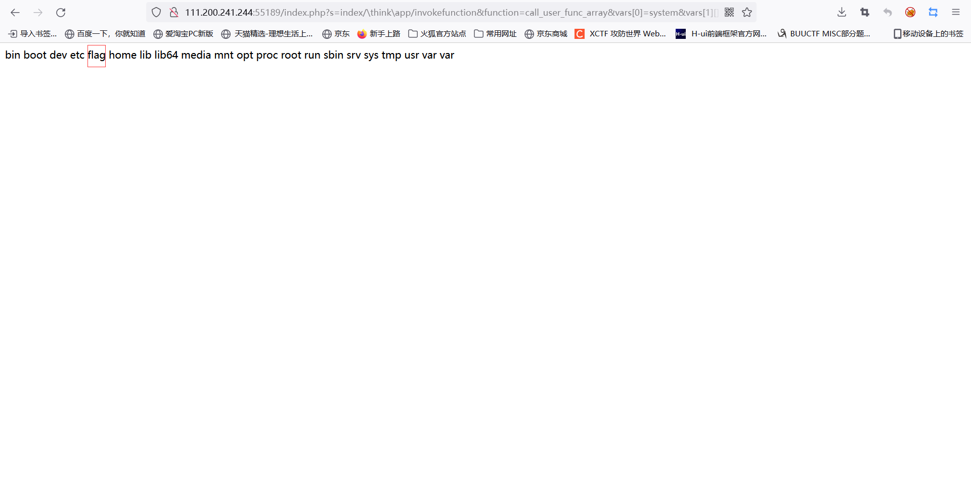 攻防世界-php_rce（远程执行漏洞）_网站rce漏洞中php-CSDN博客