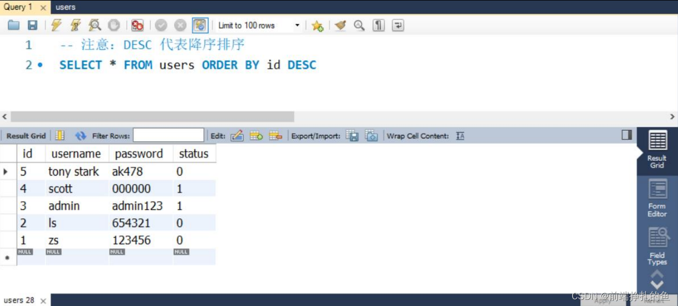 web前端开发—MySQL_前端数据库-CSDN博客