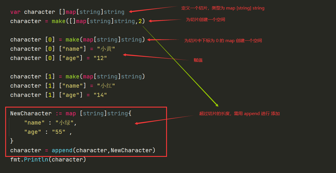 go语言 map（）_golang println map-CSDN博客