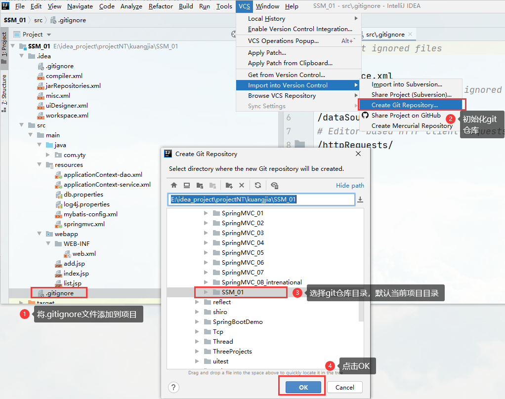 Git—4 IDEA中使用git_git4idea-CSDN博客